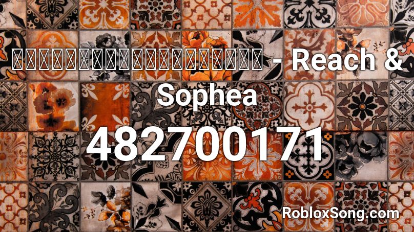 ស្នេហ៏ស្មោះពិតជាមាន - Reach & Sophea Roblox ID - Roblox music codes