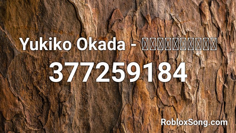 Yukiko Okada - 二人だけのセレモニー Roblox ID - Roblox music codes