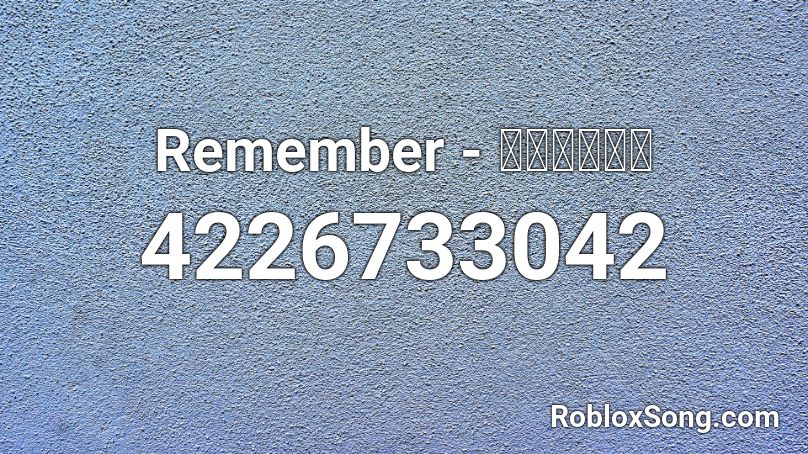 Remember - มหาเทพ Roblox ID - Roblox music codes