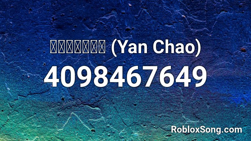 ยันเช้า (Yan Chao) Roblox ID - Roblox music codes