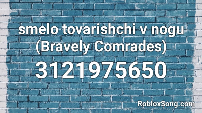 smelo tovarishchi v nogu (Bravely Comrades) Roblox ID - Roblox music codes