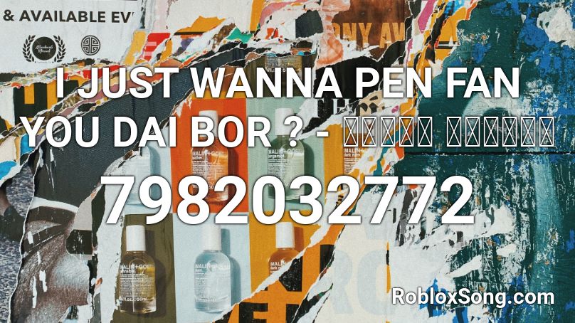 I JUST WANNA PEN FAN YOU DAI BOR ? - สิงโต นำโชค Roblox ID - Roblox ...