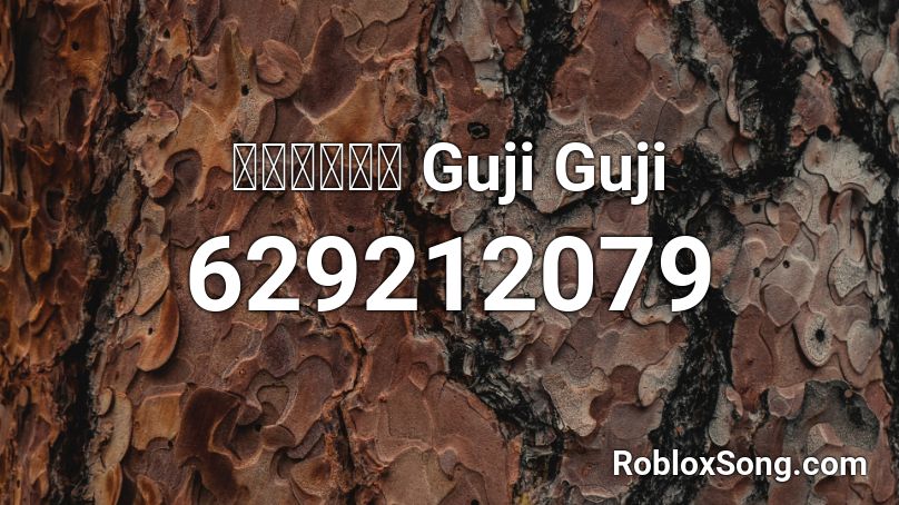 咕鸡咕鸡一下 Guji Guji Roblox ID - Roblox music codes