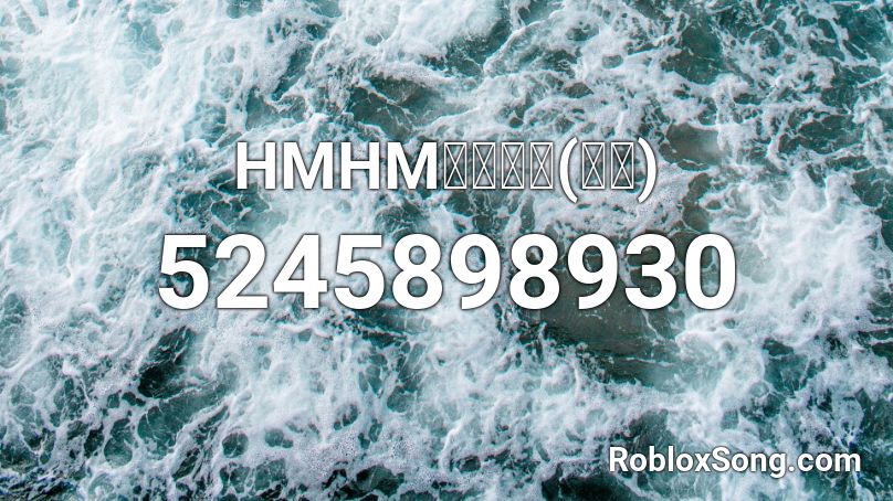 HMHMメドレー(前半) Roblox ID - Roblox music codes