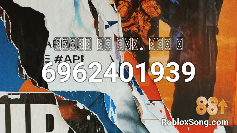 curse 呪い 「ft. hap 」 Roblox ID - Roblox music codes